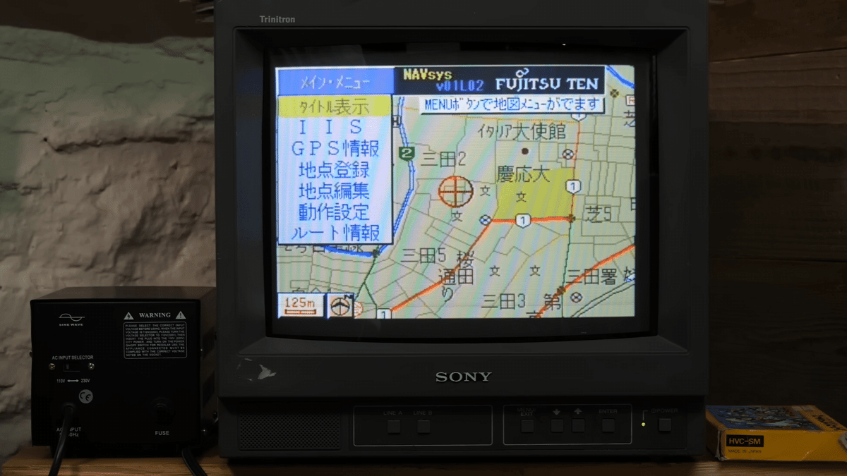 How a 1990s Japanese game console became one of the world’s first GPS ...